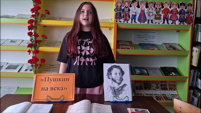 В мире Пушкинских сказок
