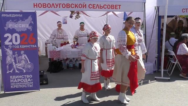 Фестиваль "В единстве народов - сила России" (с. Криводановка, НСО, 06.06.26)
