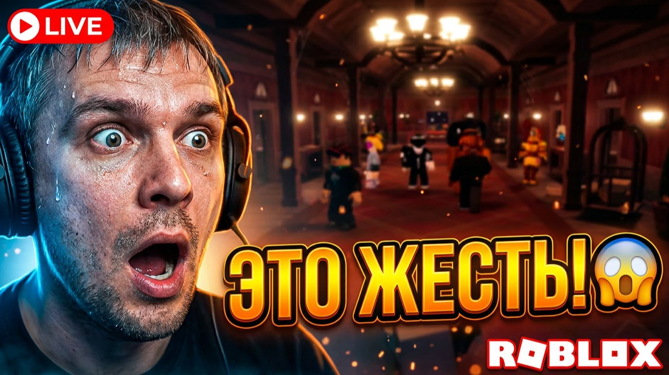 РОБЛОКС // ROBLOX 2024!? Играем лучшие игры Роблокс 2024 года | Во что поиграть? Обзор Roblox 2024