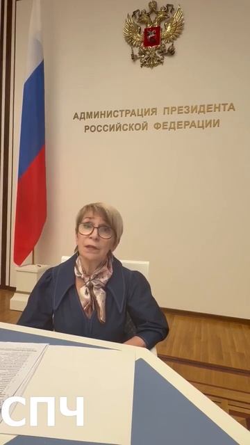 Ольга Демичева: Как защитить граждан от шарлатанов в психологии