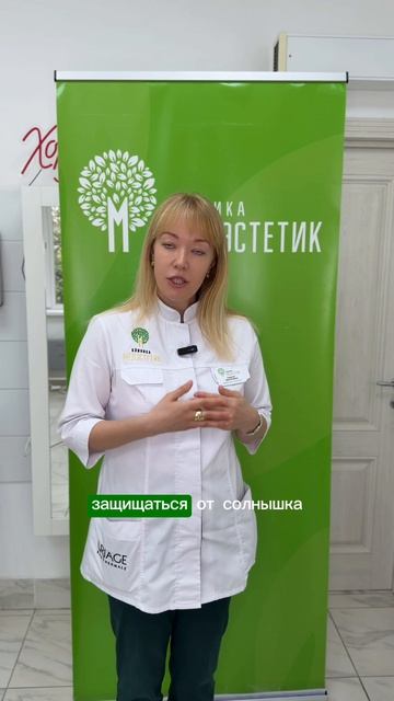 Можно ли делать пилинги летом?