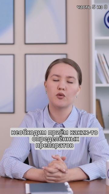 5 часть: Состав аптечки для дома, дачи и путешествий ✔️