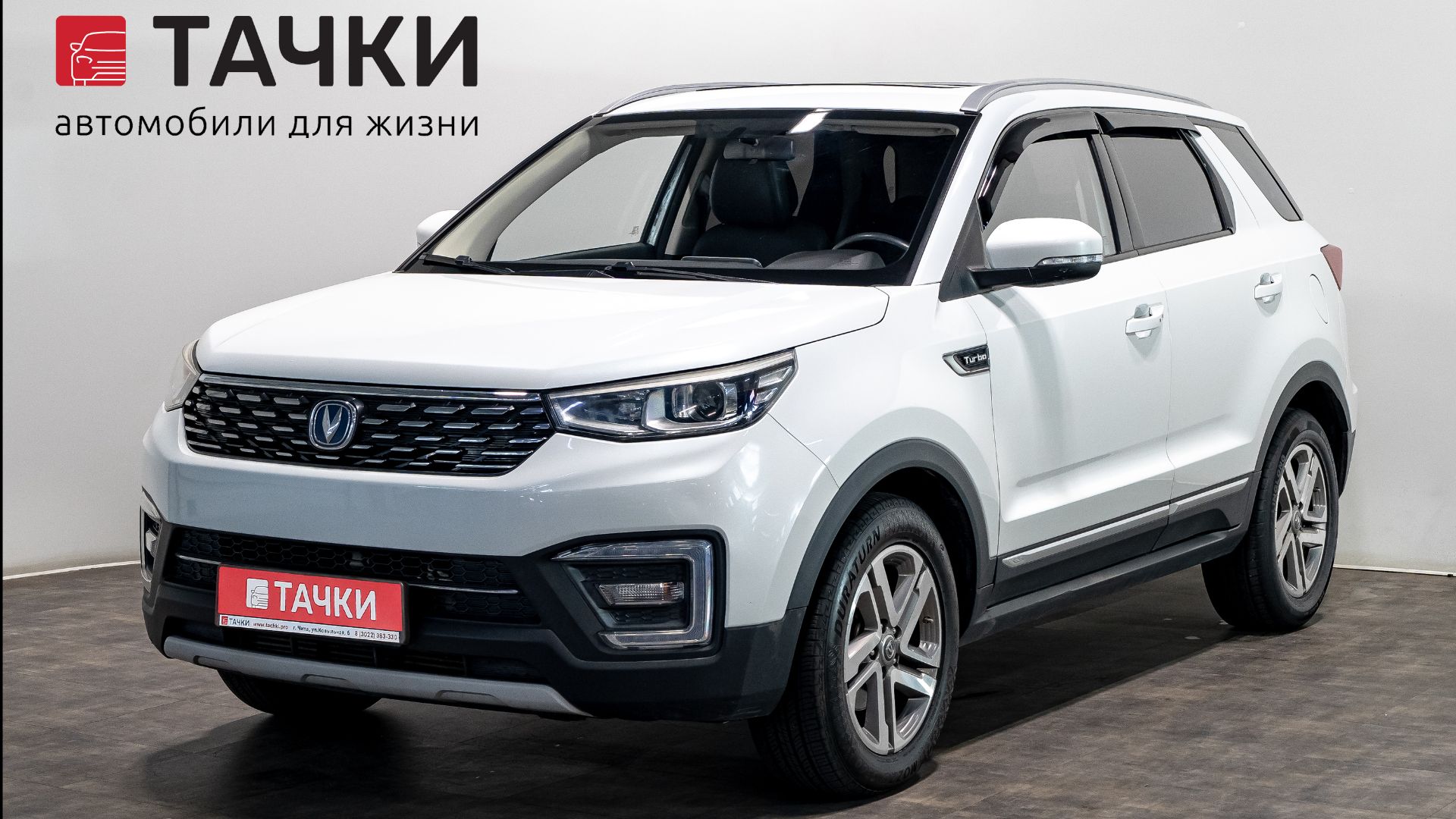 Changan CS55