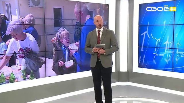 Новости на Своём от 8 июня 2026 г. 19:30