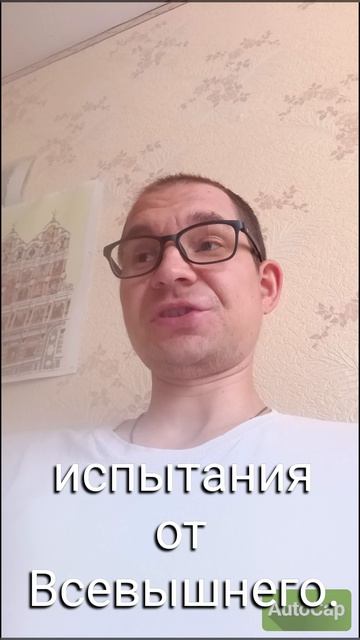 Причины заболеваний по исламу-испытание Всевышнего