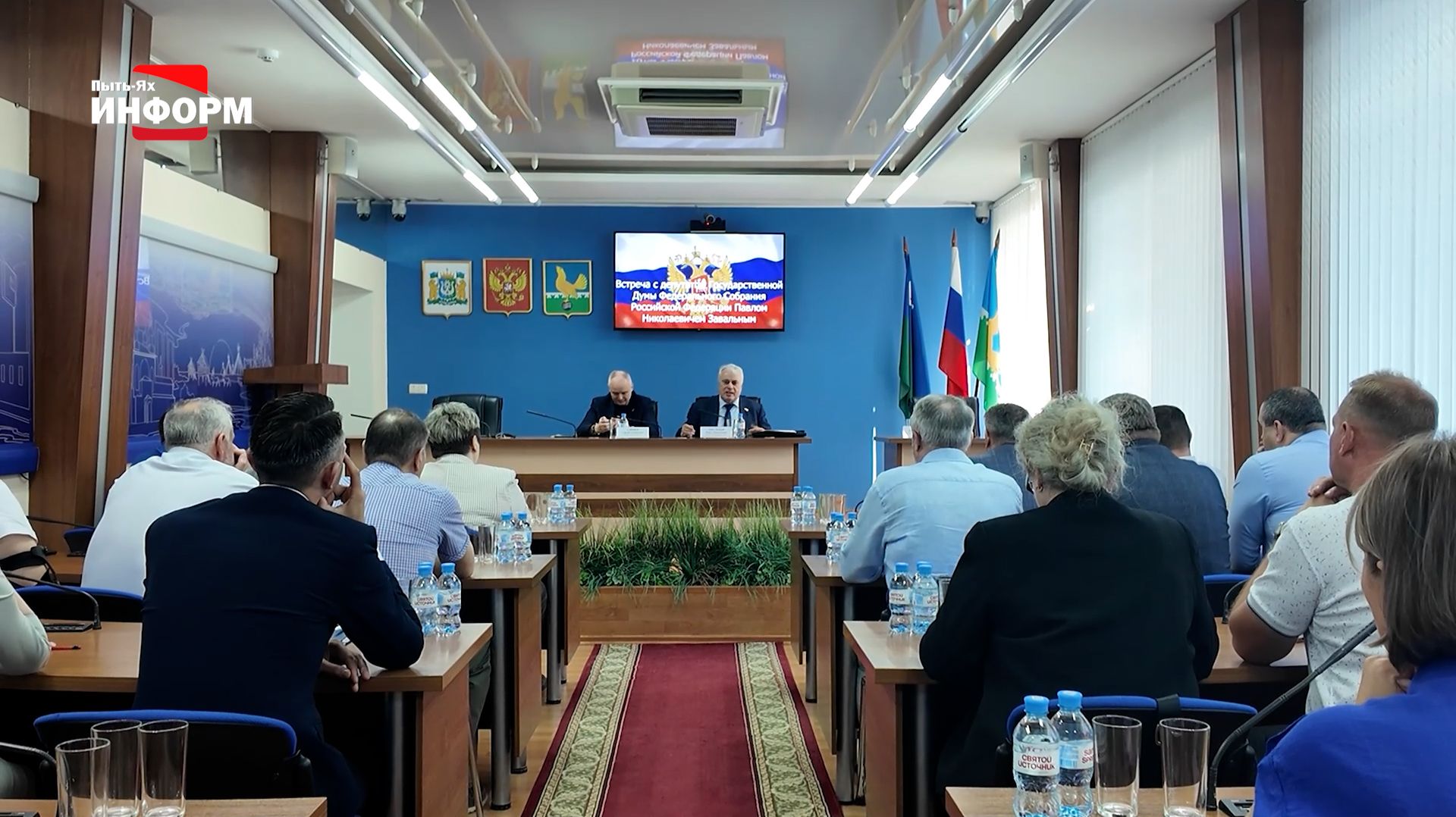 Депутат ГД России Павел Завальный в Пыть-Яхе
