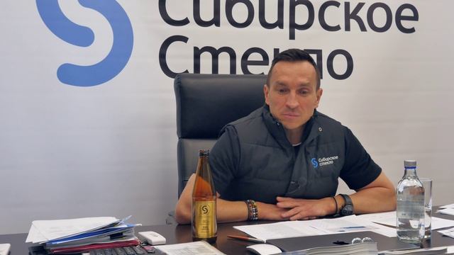 11 неудобных вопросов эмитенту: ООО "Сибстекло"