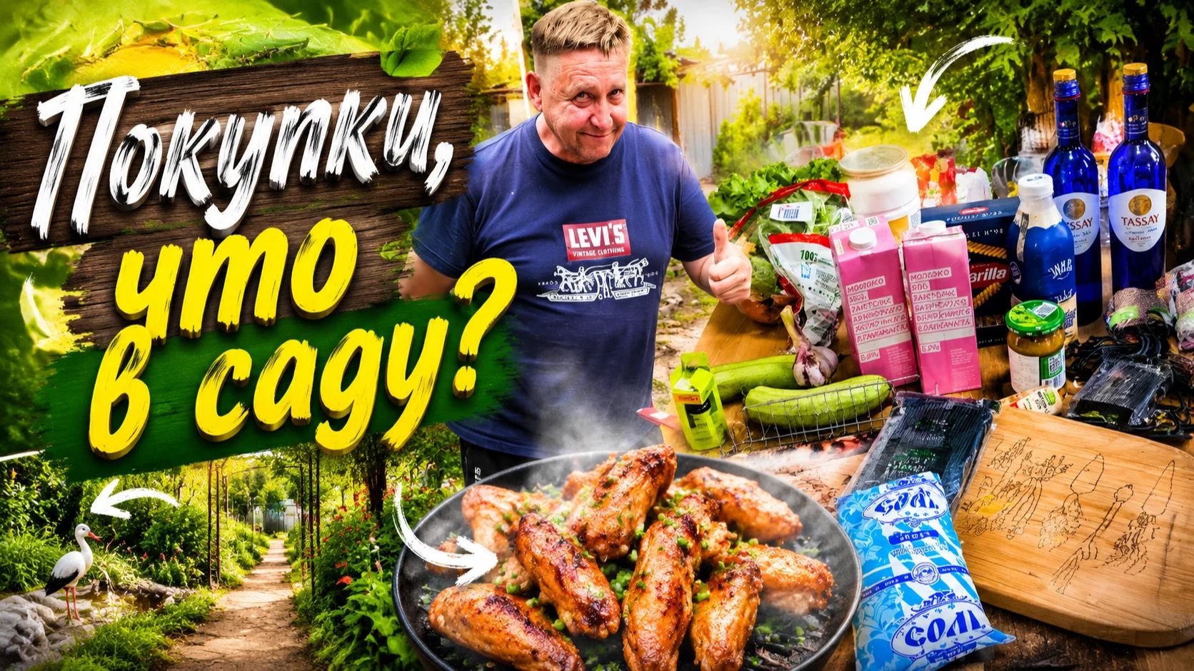 🇰🇿 КАЗАХСТАН 71-26! ВЛОГ/СЫН МАРИНУЕТ КУРИЦУ/ТЕХНИКА ДЛЯ КУХНИ/ПОКУПКИ/ЕЩЁ СТАКАН/ПРОГУЛКА ПО САДУ