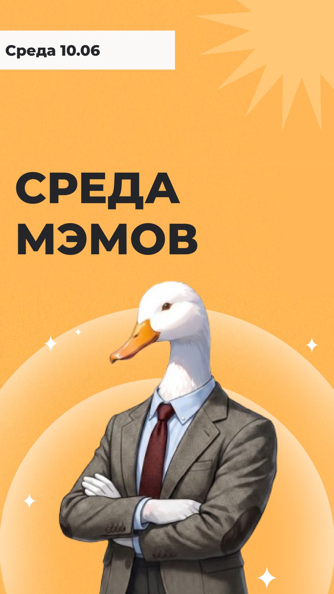 Тестировщик ломает всё?! Мемы про разработку, которые жизненны до слёз 🥲