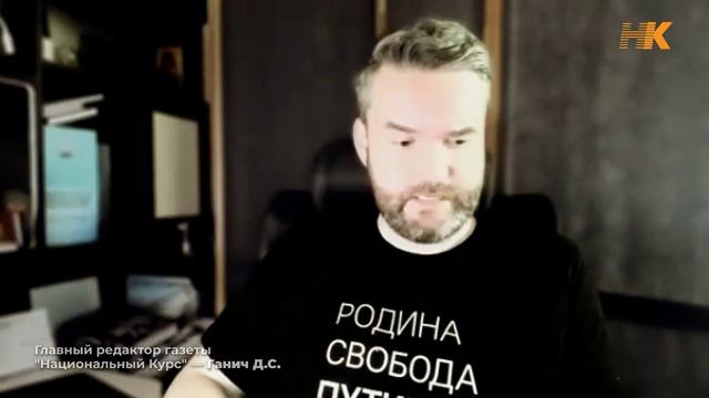 СОВЕТ КООРДИНАТОРОВ НОД 06.06.26/Денис Ганич