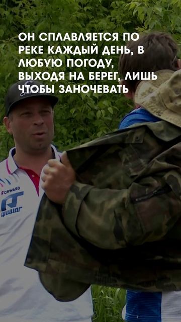 Путешественник Александр Шишков