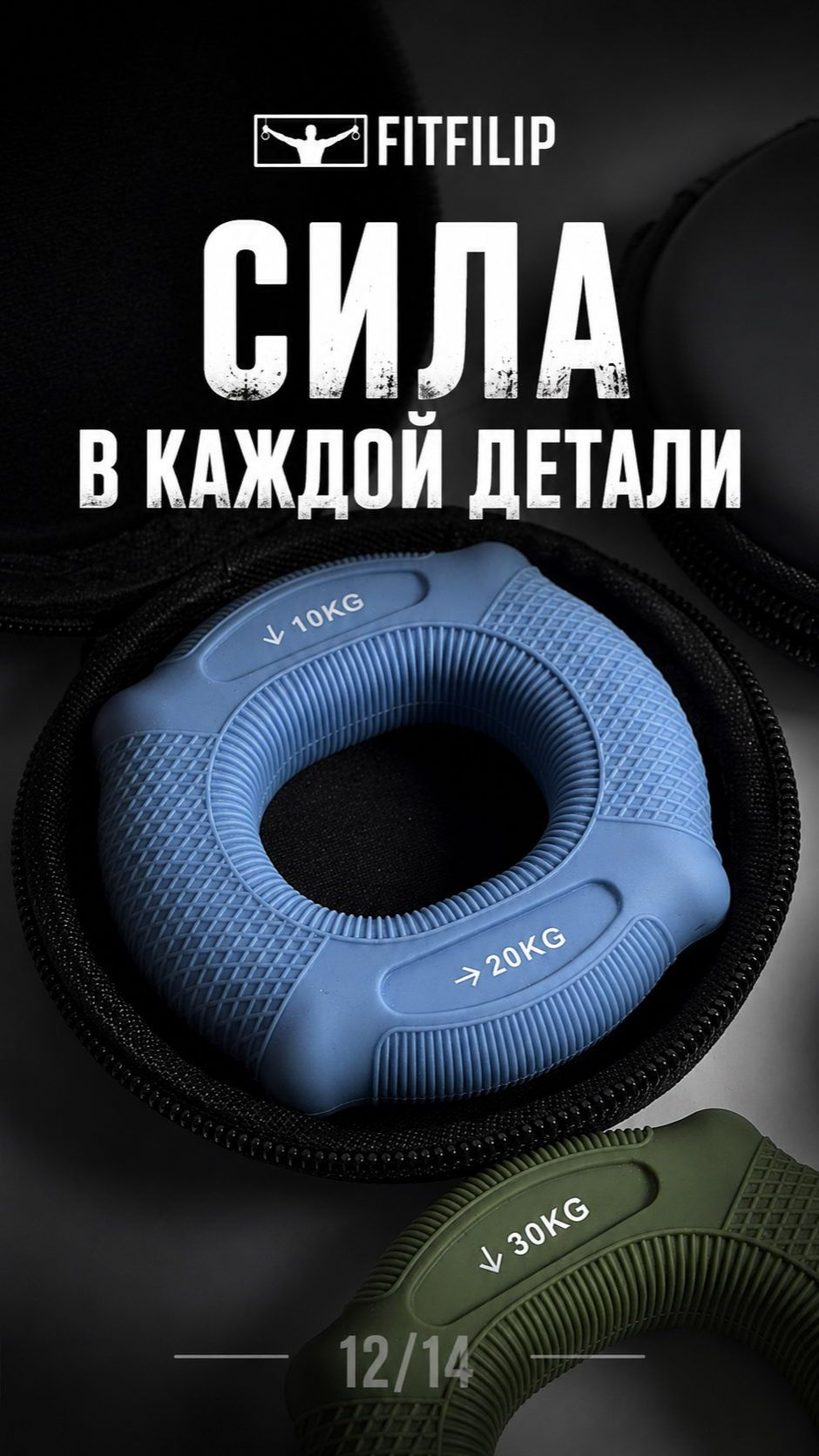 Эспандер, который хочется держать в руках