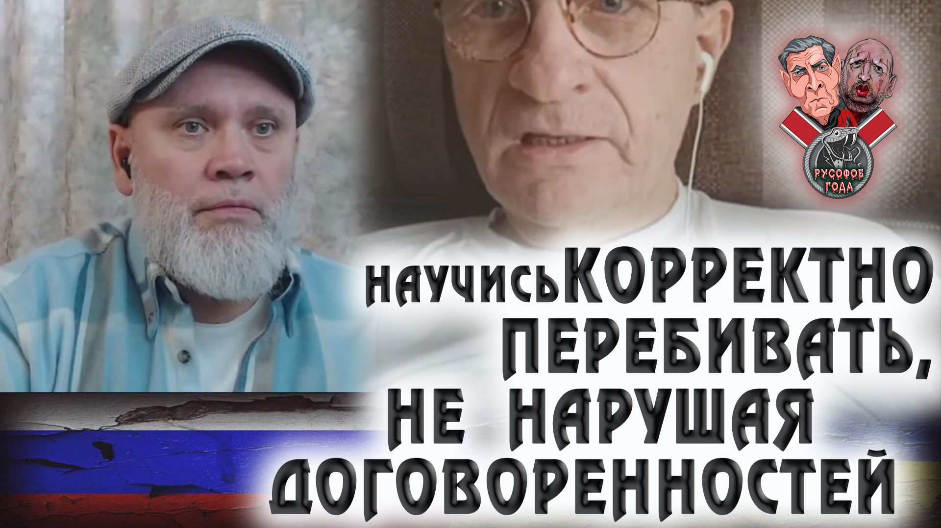 Когда у одних только права, а у других только обязанности.  🔥Рулетка🔥