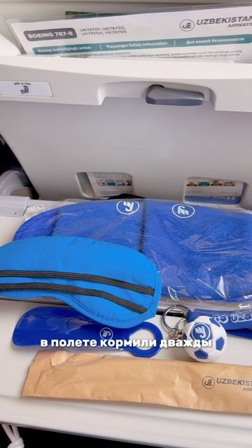 В Европу выгодно