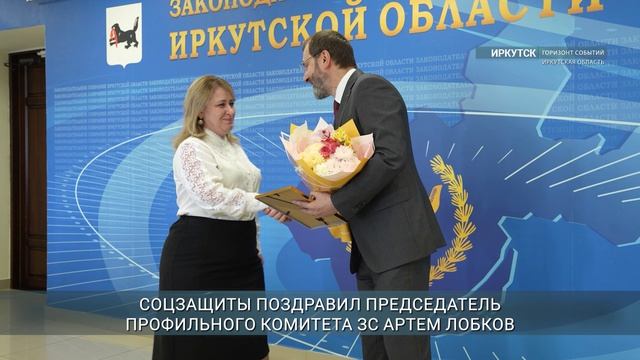 Главные новости Иркутской области, 8 июня 2026 года