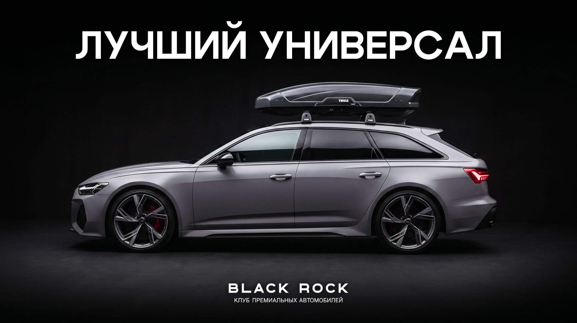 Авто обзоры