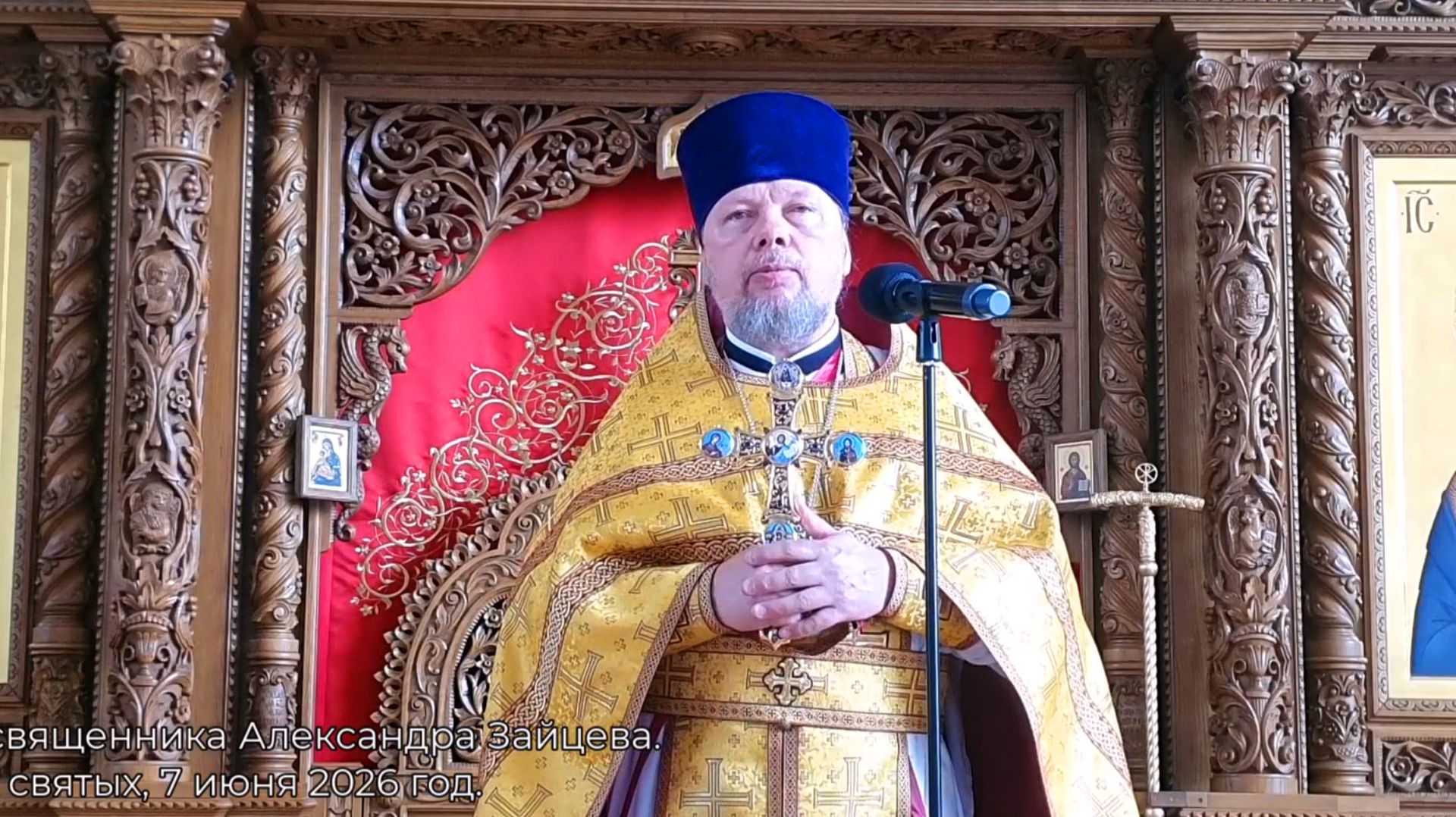 Проповедь в  Неделю Всех святых