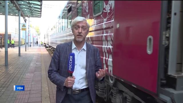 Как в Уфе встречали "Театральный поезд". Репортаж ГТРК 08.06.2026 г.