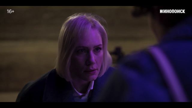 Мажор 5 - Трейлер (2026)