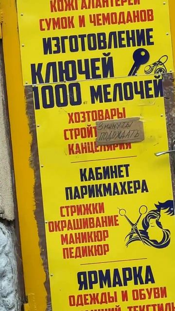 Агрессия
