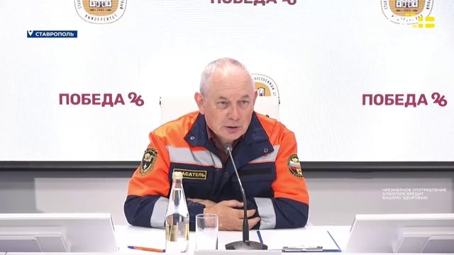 Новости на Своём от 9 июня 2026 г. 19:30