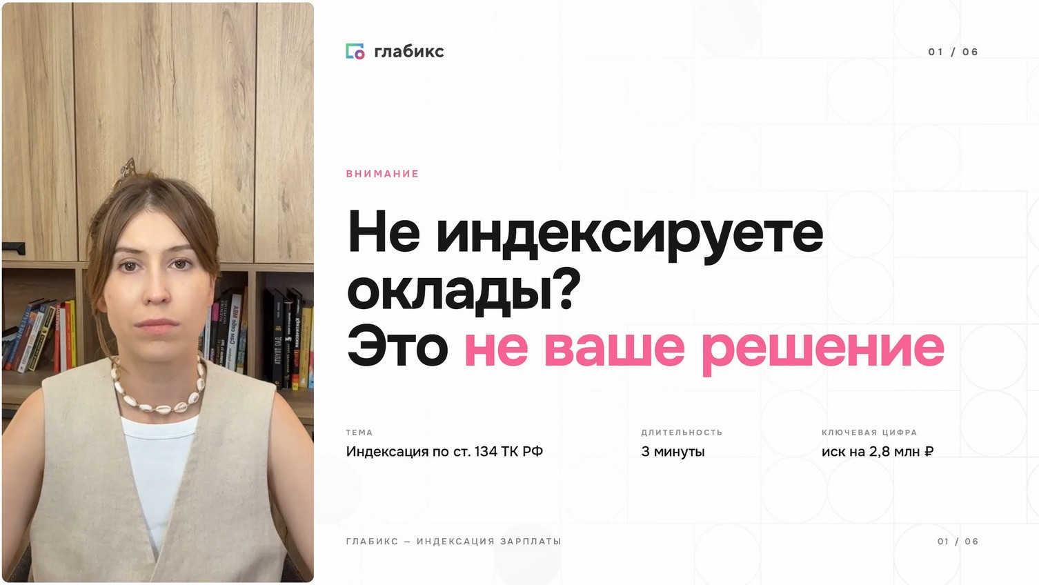 Индексация зарплаты — обязанность работодателя, а не добрая воля
