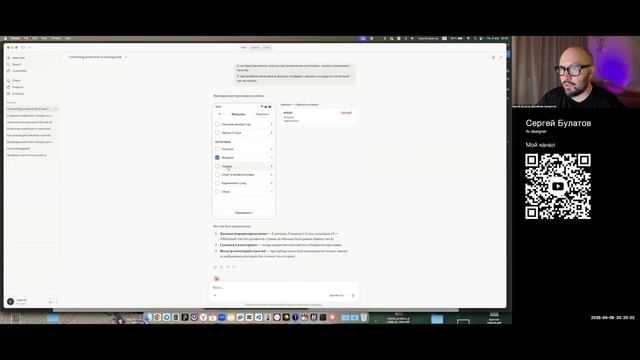 Figma не справляется? Используйте Claude для интерактивных прототипов