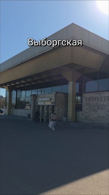 Полное видео уже на канале