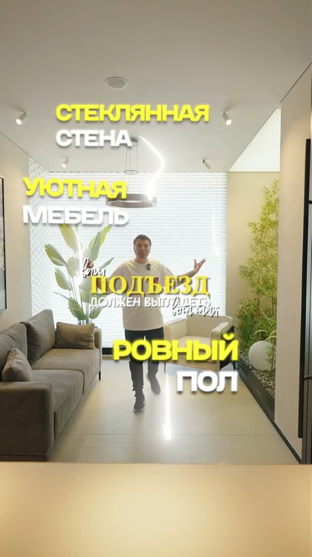 а ваш подъезд иначе?  #командакравченко