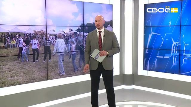 Новости на Своём от 9 июня 2026 г. 8:30