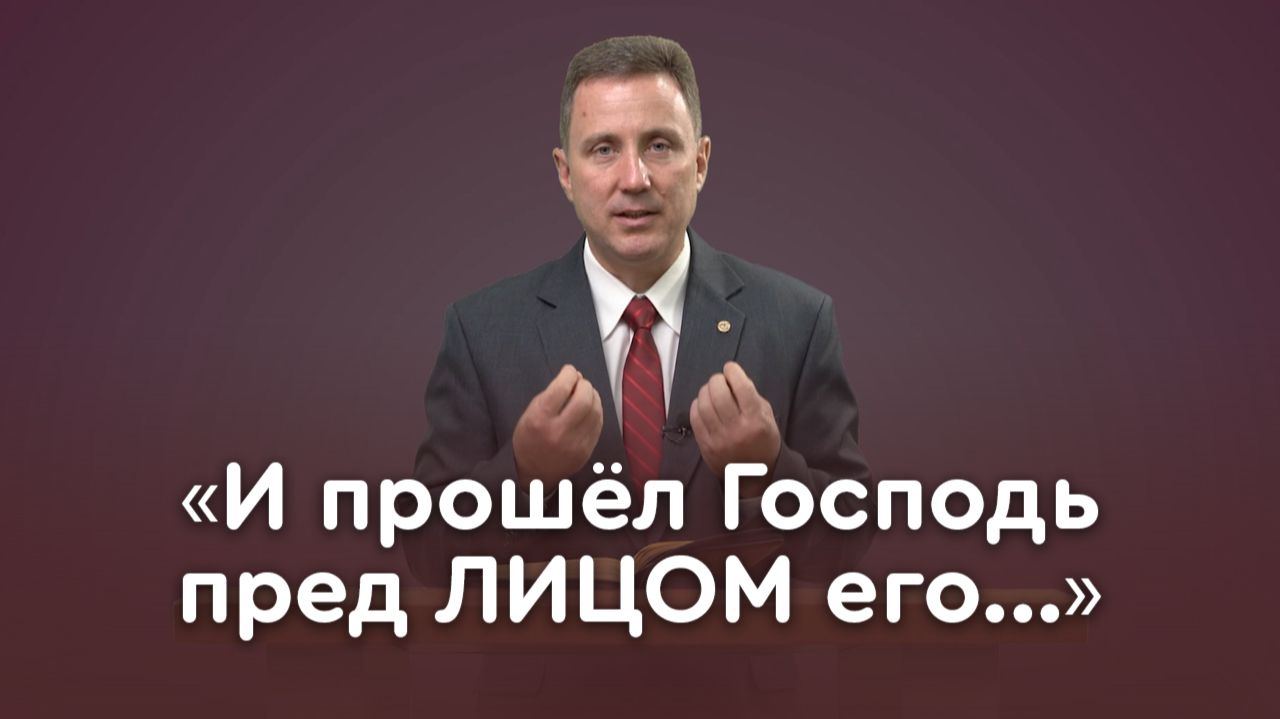 Что видел Моисей на горе Синай? | Библия в деталях с Андреем Качалабой
