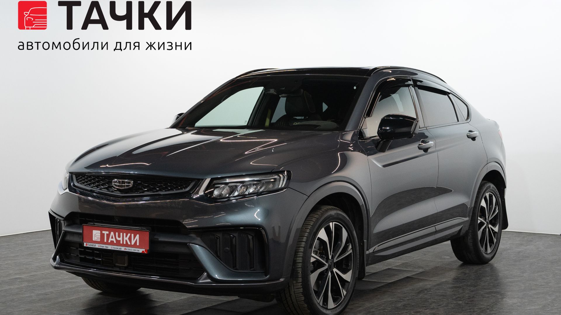 Geely Tugella