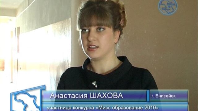 Программа Енисей-Информ ТВ. Выпуск №138 от 27.04.2010