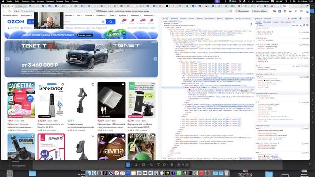 Фреймы как артборды и контейнеры | Фигма