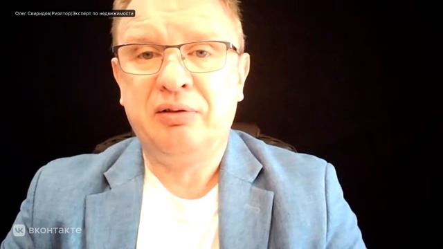 КАК Я КОНСУЛЬТИРОВАЛ ПОКУПАТЕЛЯ НЕДВИЖИМОСТИ И ЧЕМ ЭТО ЗАКОНЧИЛОСЬ. Программа Олега Свиридова
