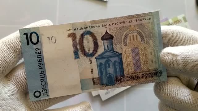 Распаковка банкнот разных стран. Получил письмо с банкнотами с аукциона "Мешок"