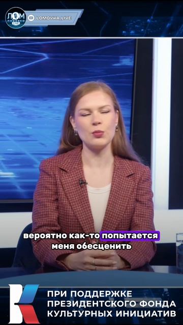 София Болховитина про мужчин и образованных женщин #криминалистика #психология #отношения #измены