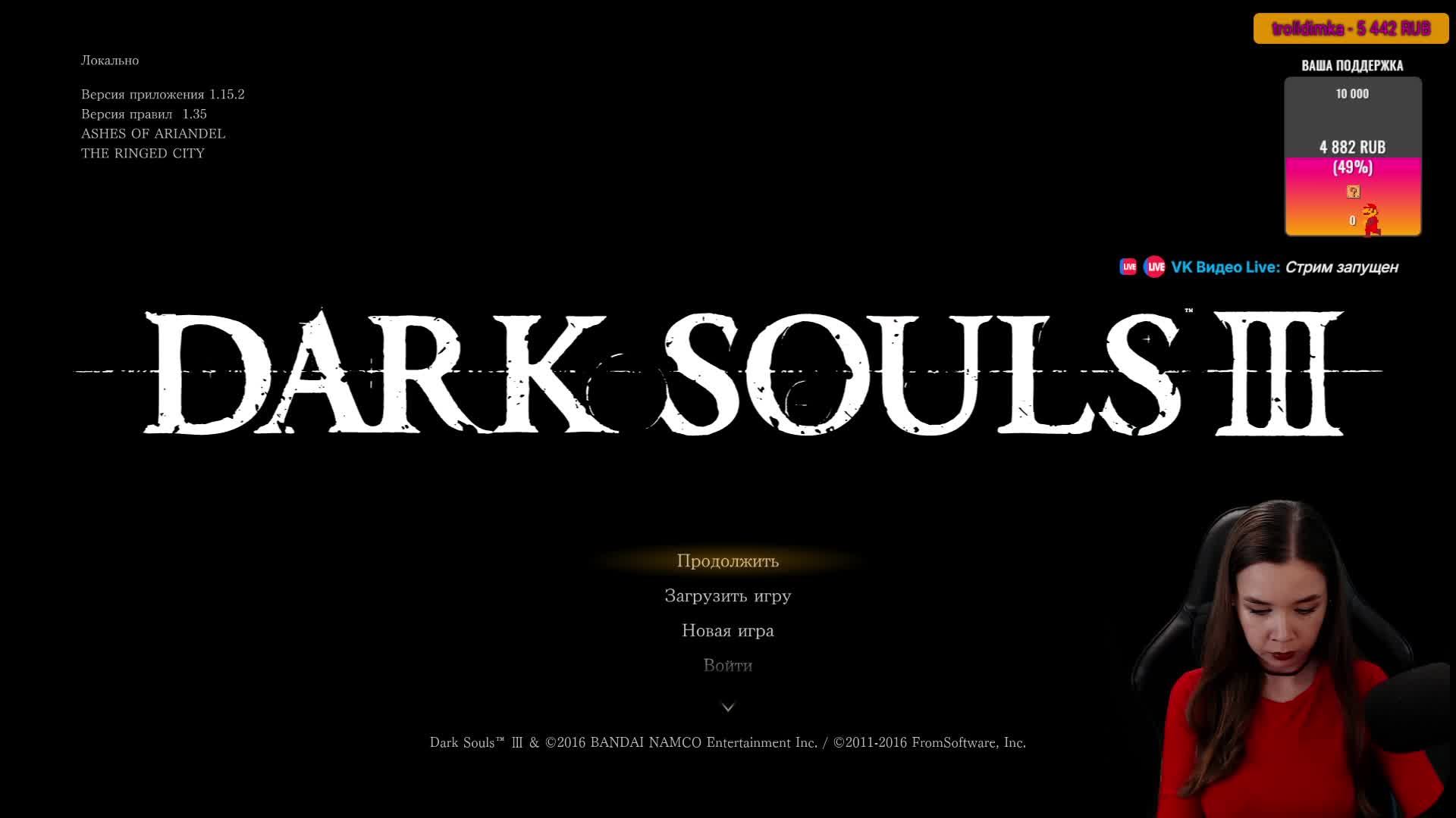 Бесконечное число побед и поражений в DARK SOULS III с Вик🍓й Клубник🍓й #DARK SOULS