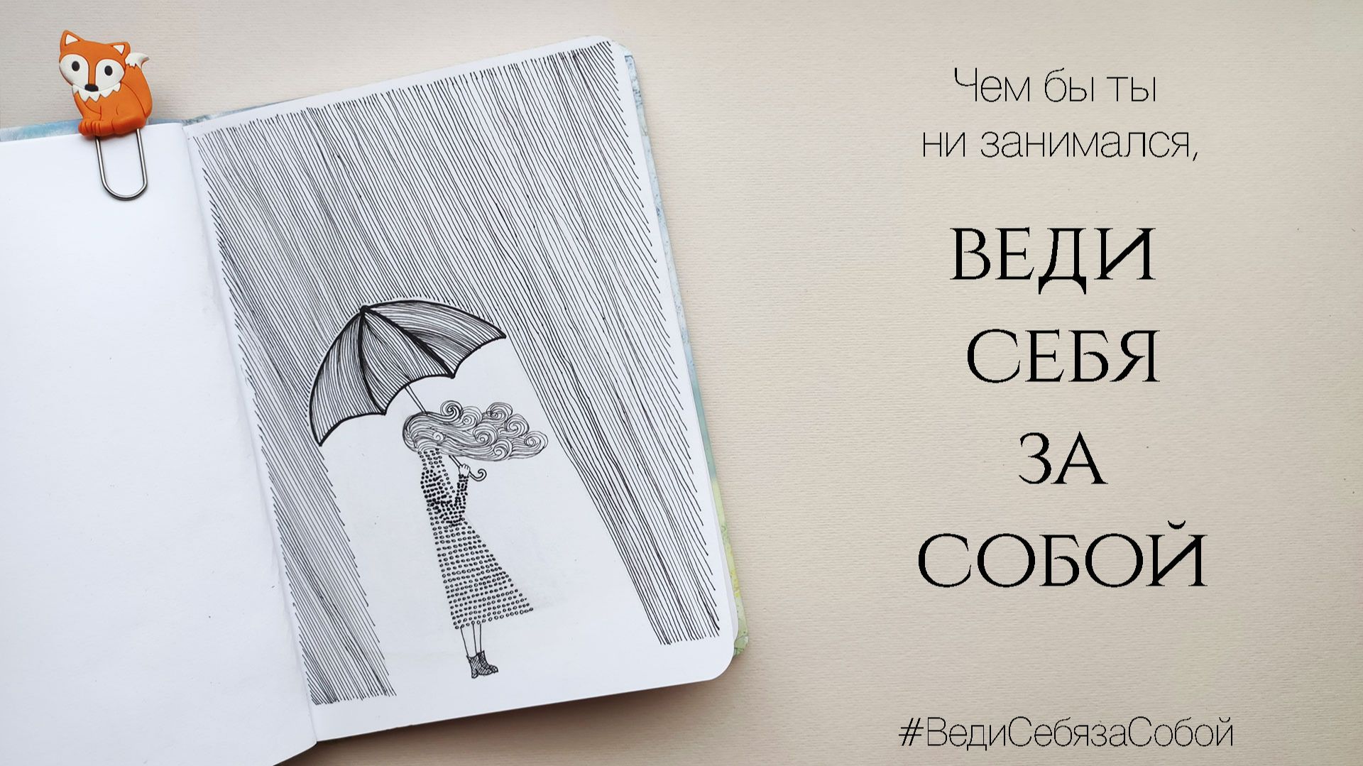 Графика линерами 006