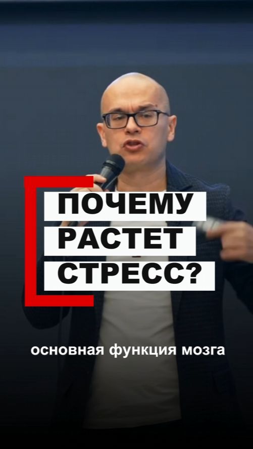 Главная причина стресса в изменениях