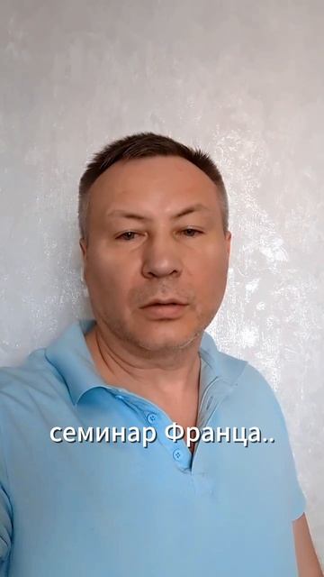 Отзыв о стендап-мероприятии "ИРОНИЧНО О СЕРЬЁЗНОМ" для Риэлторов by Франц Ховански / АНДРЕЙ СТОПНИК