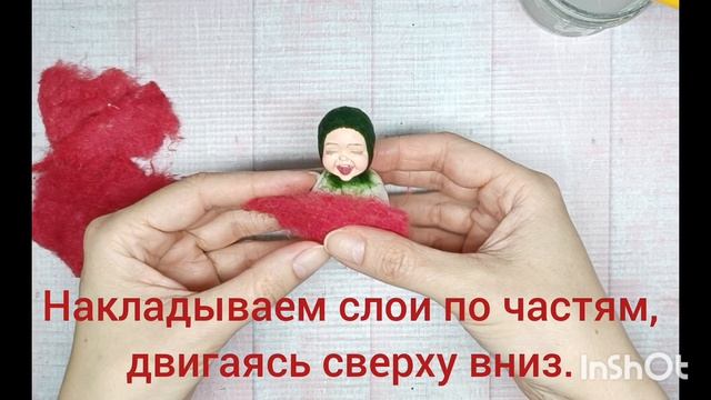 "Малышка-клубничка", ватная игрушка, часть 2