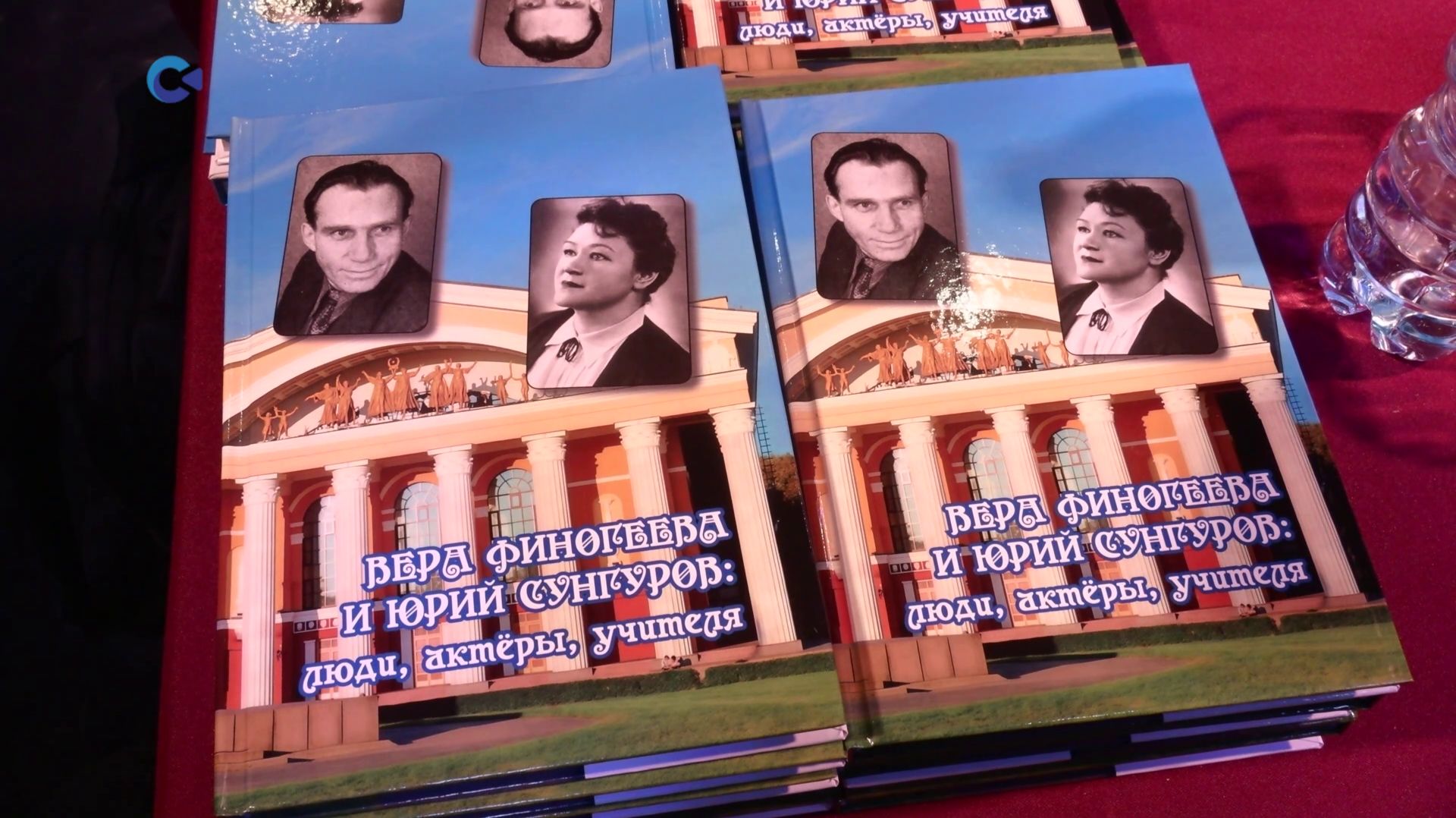 В Петрозаводске известный российский политолог Александр Сунгуров презентовал книгу о родителях