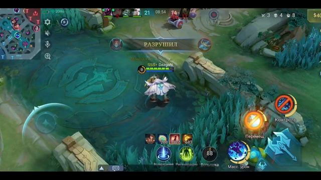 Mobile Legends: Bang Bang - Моя игра Рейтинговый Атлас