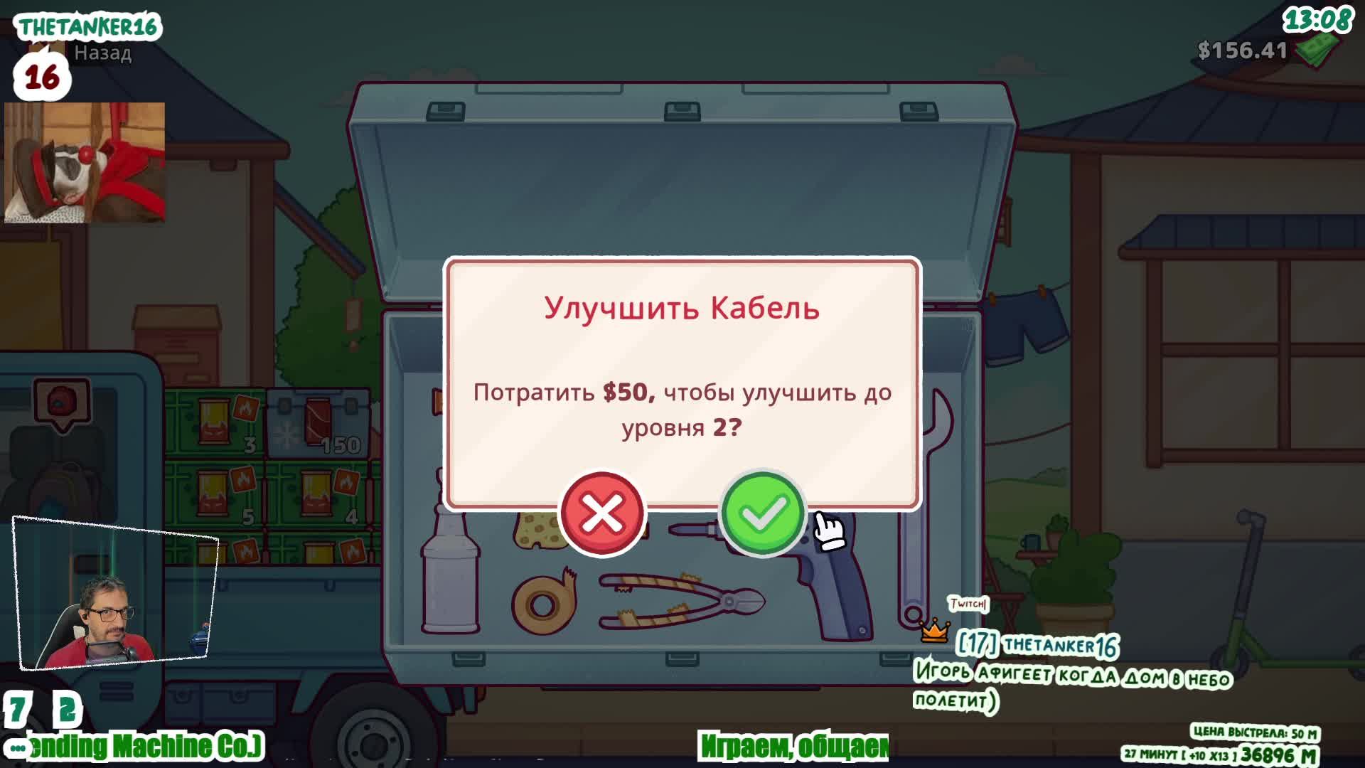 Обзор игры Vending Machine Co. (Vending Machine Co.)
