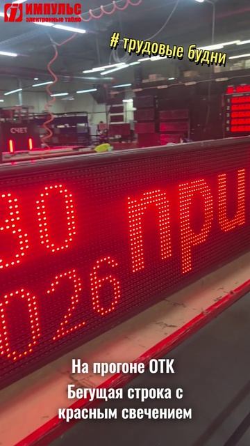 Серия 500 Рекламные экраны и строки