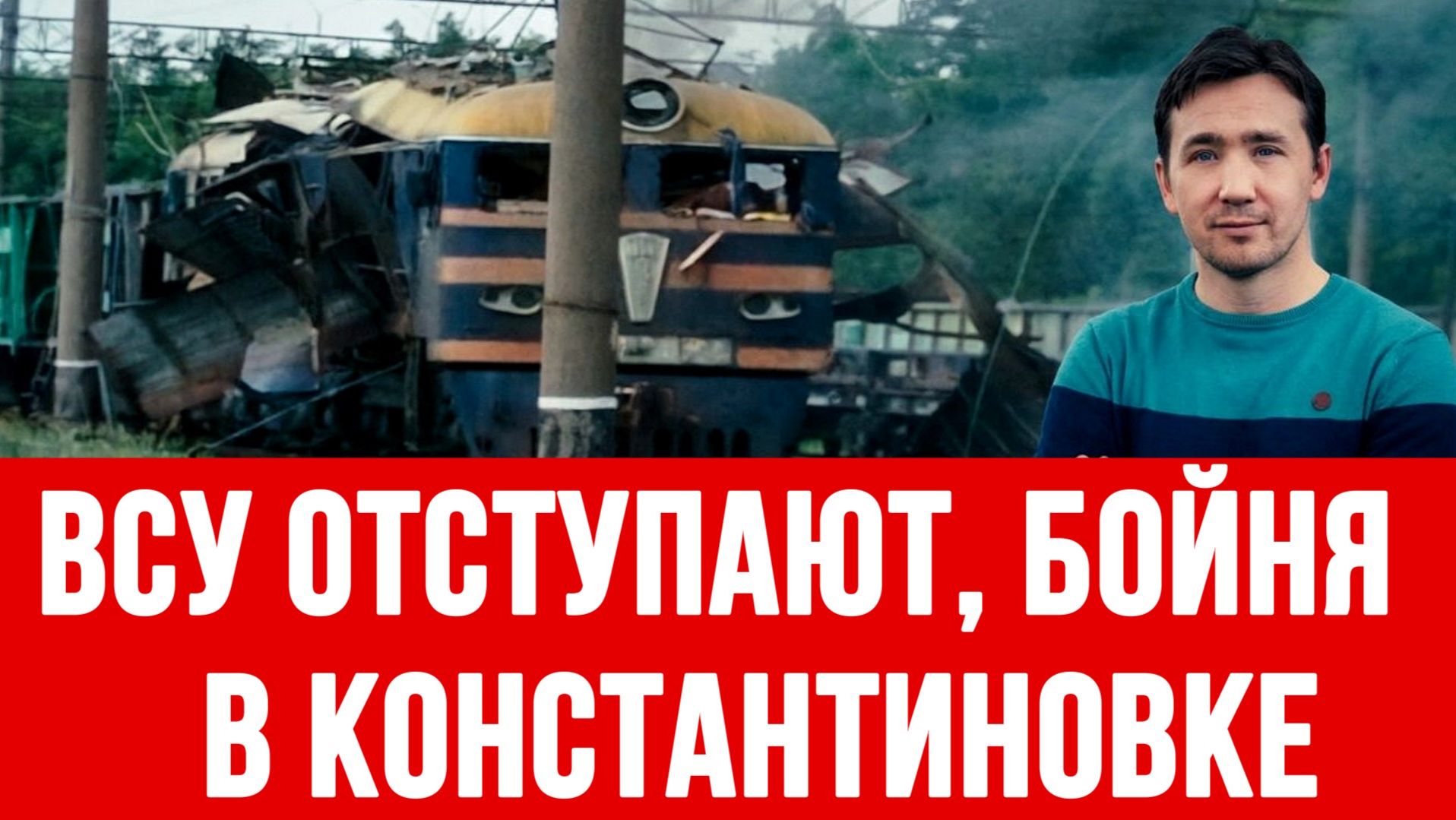 СВОДКИ ДМИТРИЙ ВАСИЛЕЦ / ИРАН РАСКОЛОЛ КОАЛИЦИЮ ЭПШТЕЙНА И ДРЕССИРОВАЛ ИЗРАИЛЬ новости