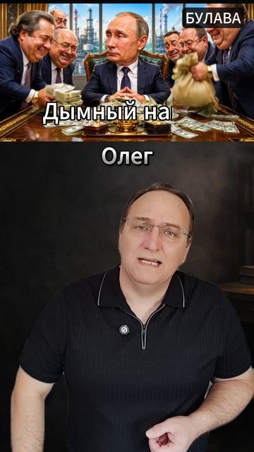 🔥 После слов «защищайте сами» миллиардеры мгновенно нашли сотни миллиардов в фондах