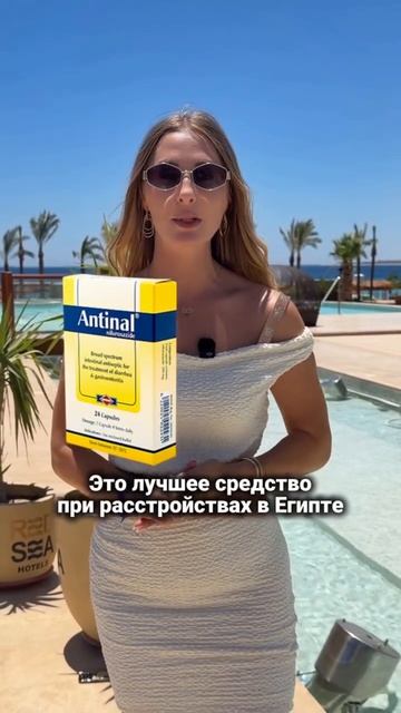 Самая частая проблема у туристов в Египте