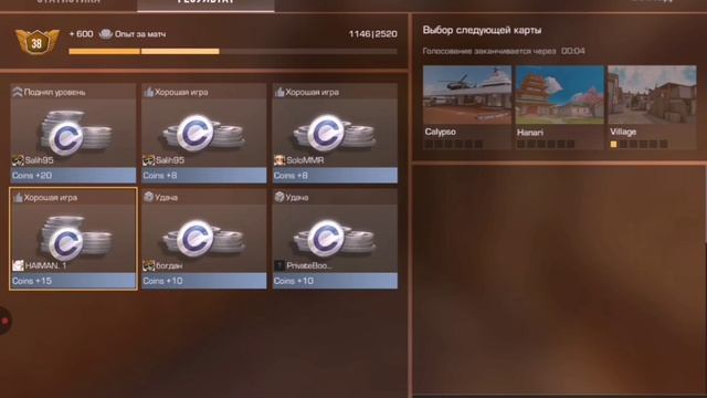 Командный бой часть 2 в стендофф 2-PLAY GAMES
